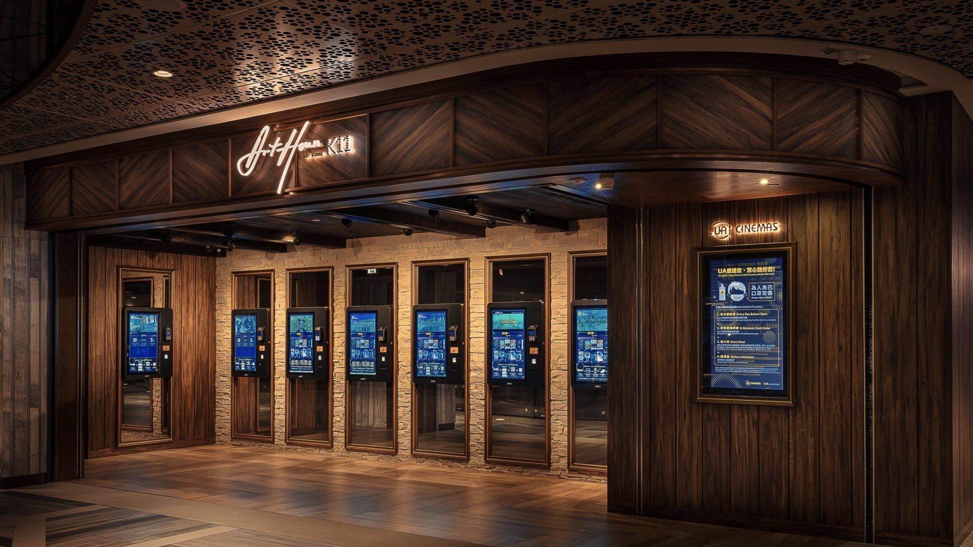 13 of the most expensive cinemas in the world for luxury and leisure