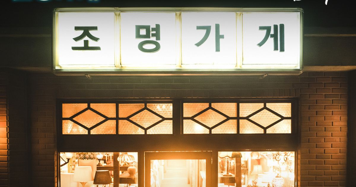 We review the new Disney+ Hotstar K-drama Light Shop