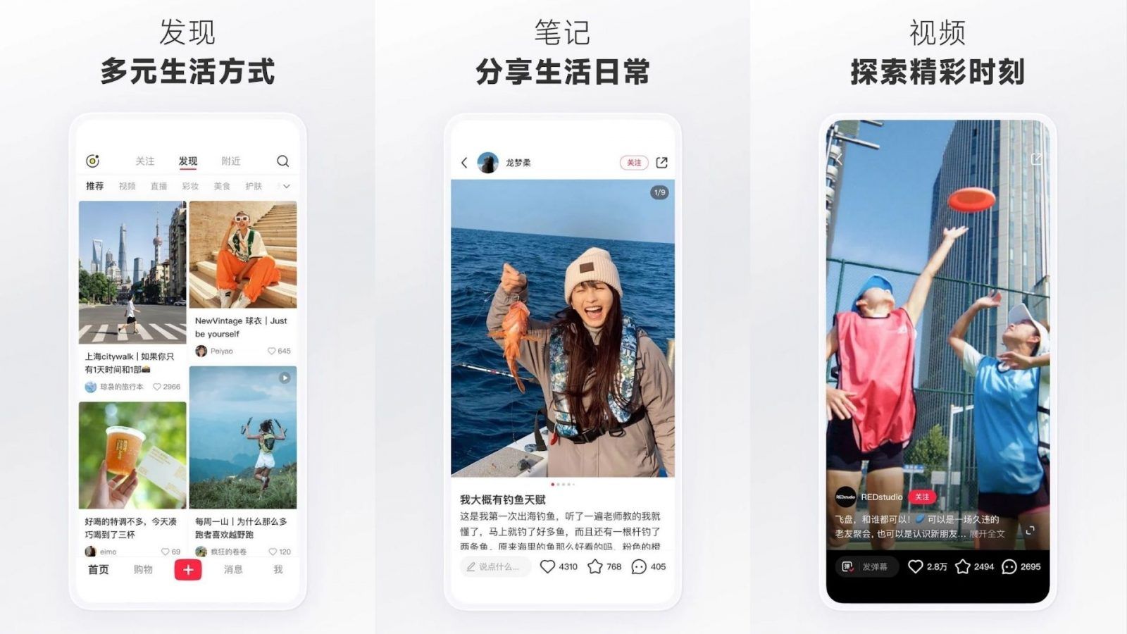 TikTok users are increasingly turning to Xiaohongshu, aka RedNote