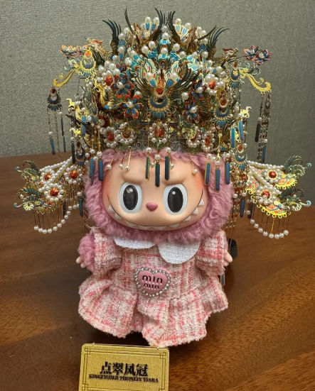 What is the "Labubu Imperial Crown" trend?