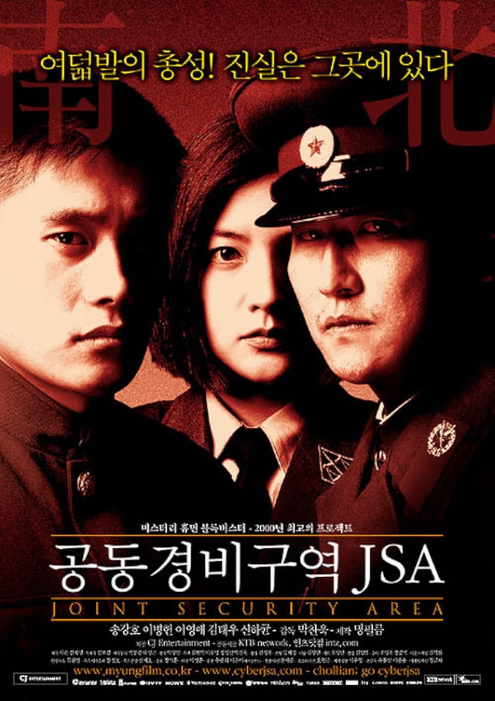 16 Lee Byung-hun movies to watch if you liked The Match ...