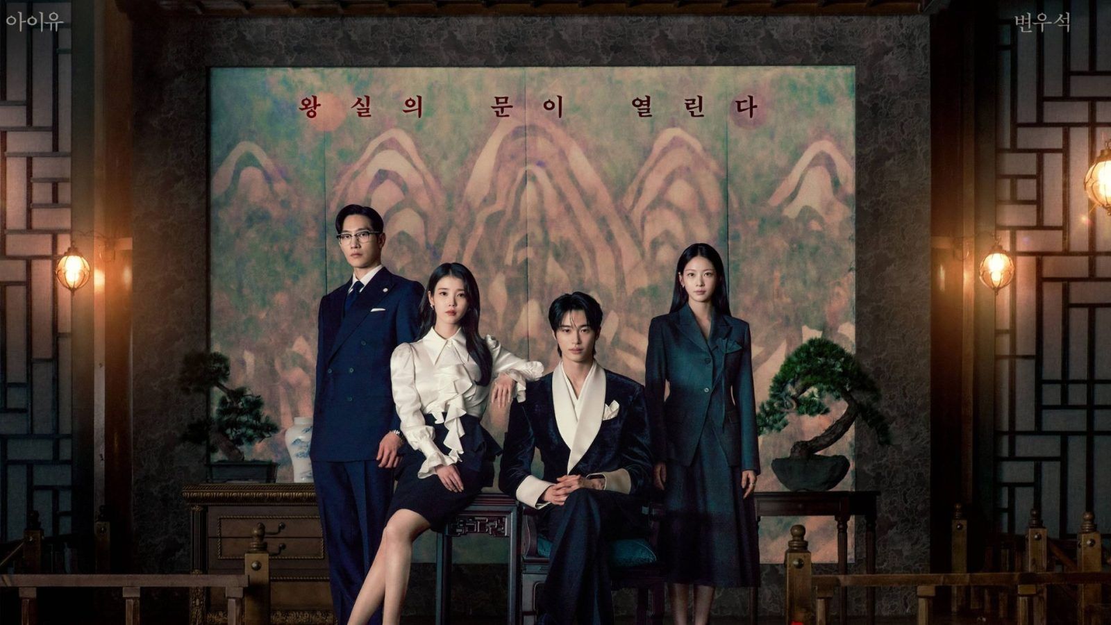 Complete release schedule of the K-drama Perfect Crown – PrestigeOnline ...