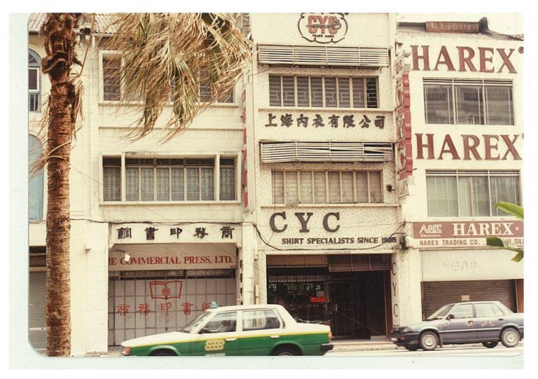 The 21 heritage brands and names that built Singapore