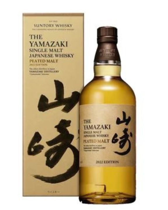 9 Yamazaki single malts you need to add to your collection