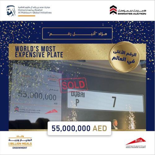 The most expensive car number plates in the world