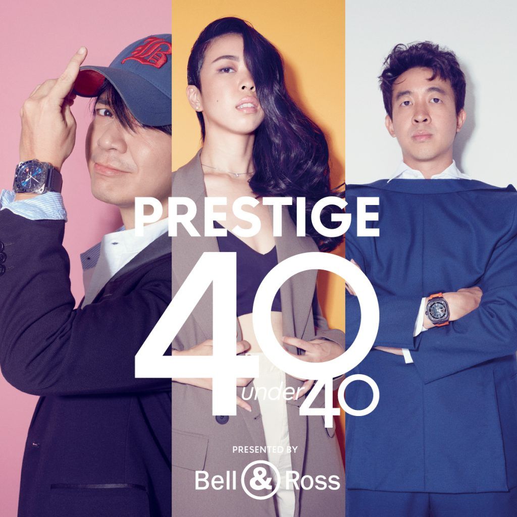 prestige 40 under 40 Archives | Prestige Online - Singapore