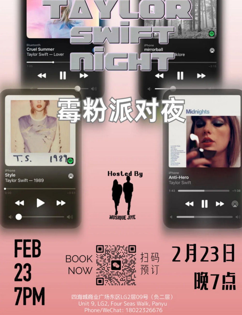 Taylor Swift Mania: Themed parties and events for hardcore Swifties