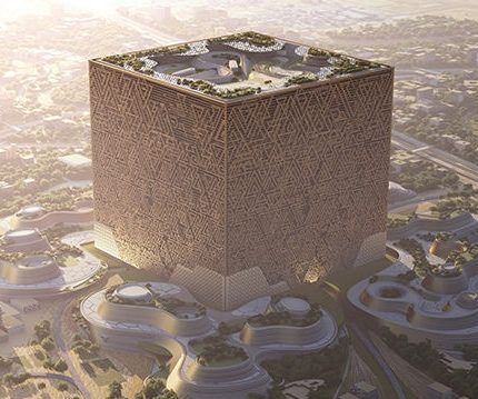 All about Mukaab, the largest building in the world - PrestigeOnline SG