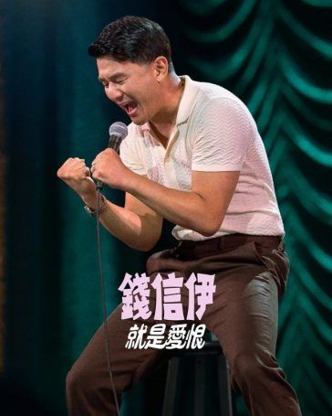 Ronny Chieng: All about his net worth and career highs – Prestige Singapore