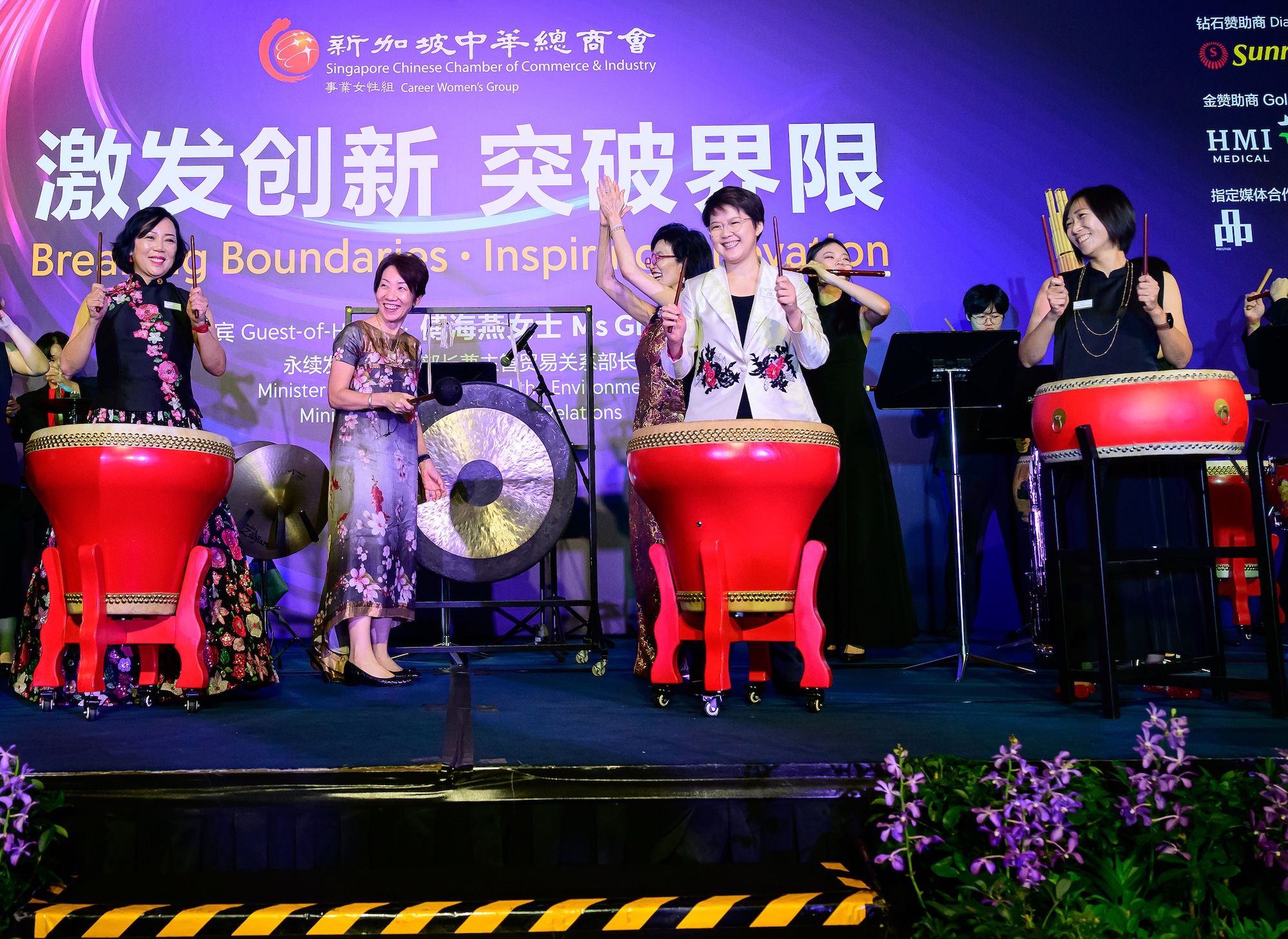 SCCCI International Women's Day Conference and Dinner 2025