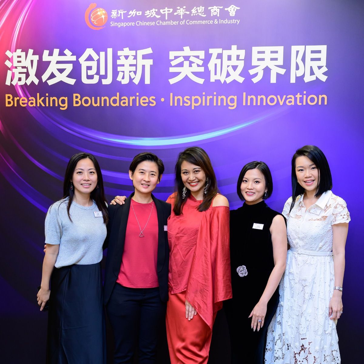 SCCCI International Women's Day Conference and Dinner 2025