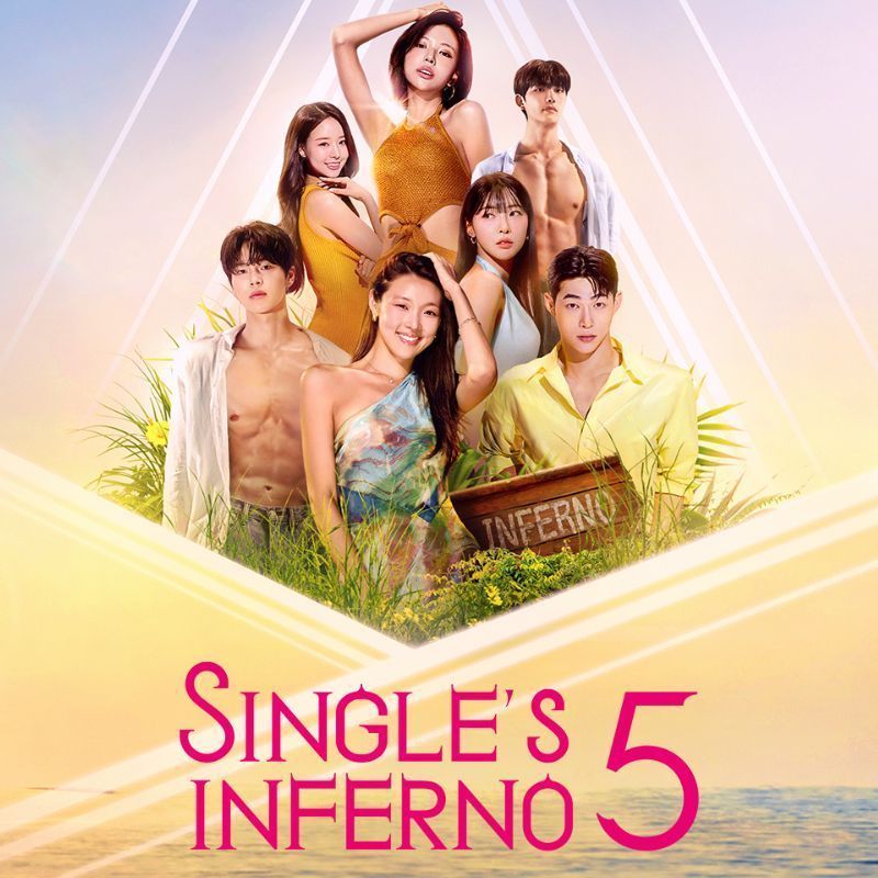 When do new episodes of Single's Inferno season 5 drop ...
