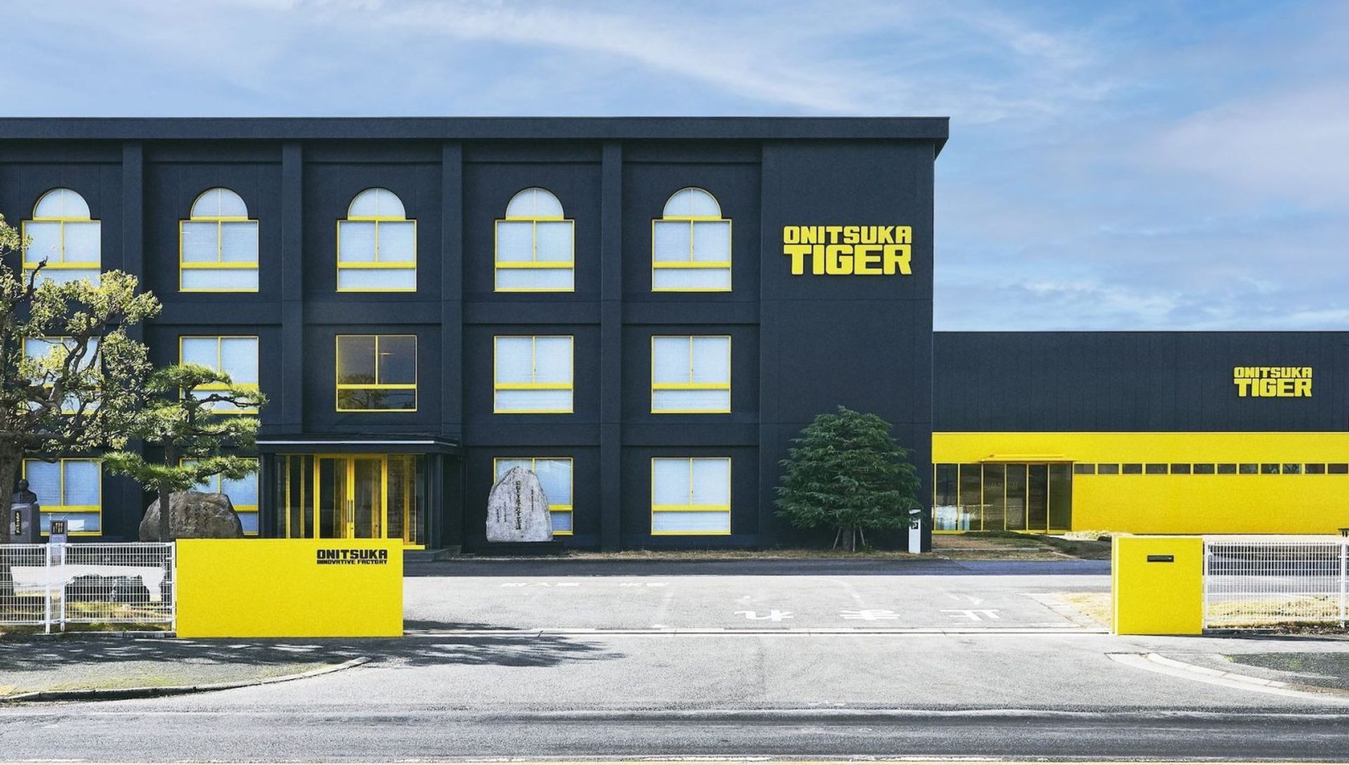 Onitsuka Tiger opens doors to innovative factory — PrestigeOnline Singapore