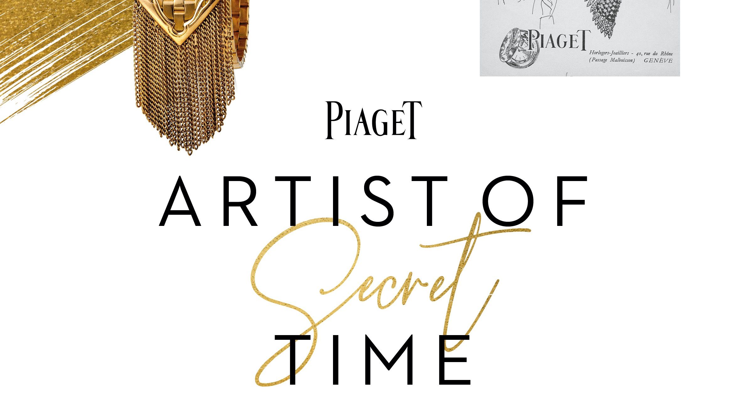 歷史底蘊 恆遠流長 Piaget 伯爵《Artist of Secret Time — 演繹時間奧秘的藝術家》古董時計風華展 ...