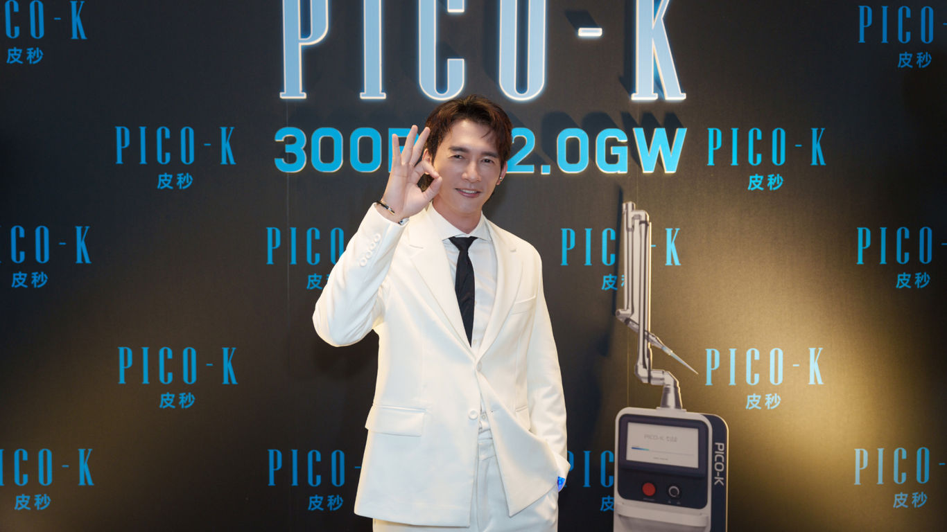 温昇豪力挺的醫美新科技！晶鑽生醫與韓國 KL 攜手推出 PICO-K 皮秒機器天花板 | Prestige Online - Taiwan