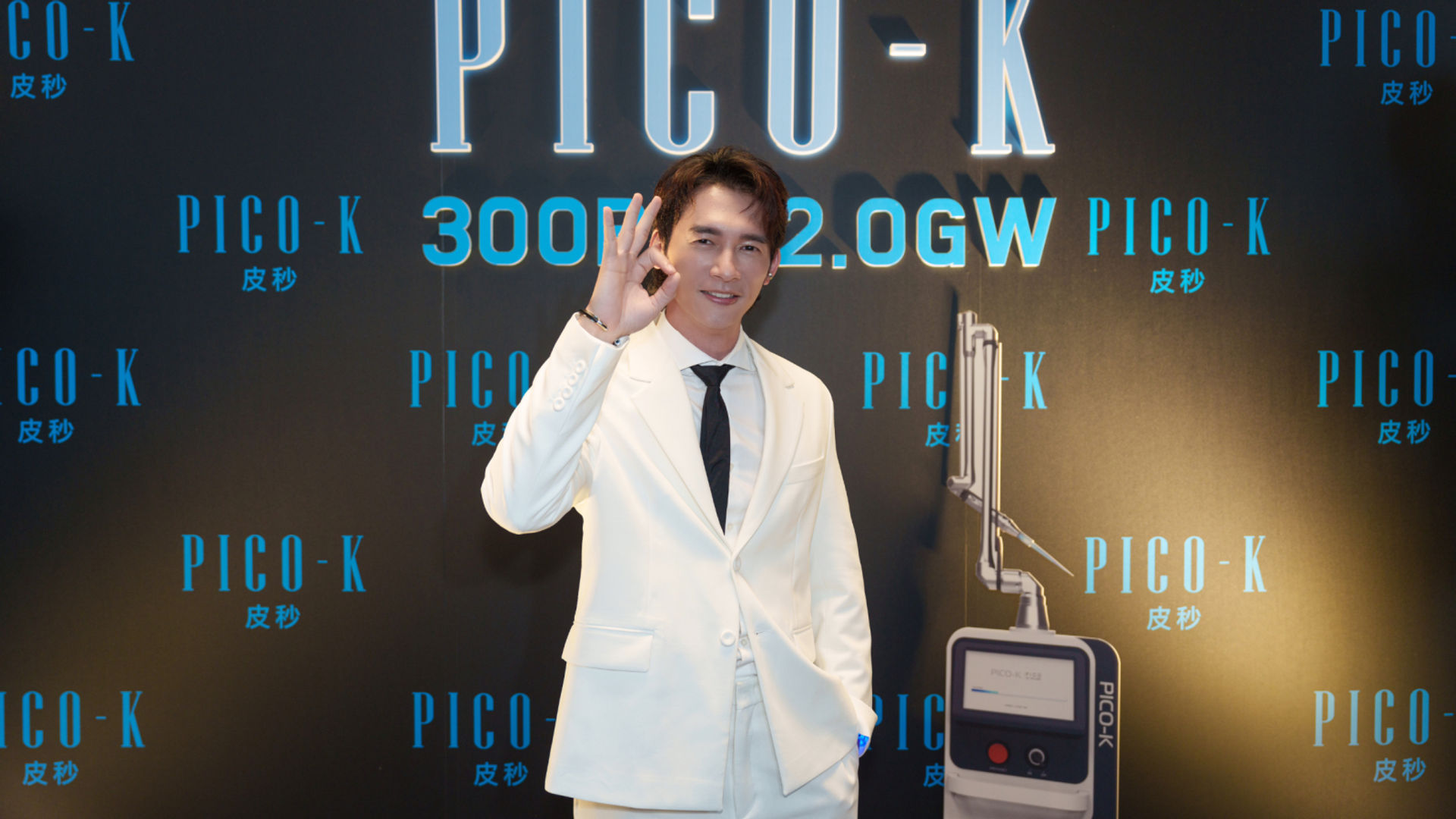 温昇豪力挺的醫美新科技！晶鑽生醫與韓國 KL 攜手推出 PICO-K 皮秒機器天花板 | Prestige Online - Taiwan