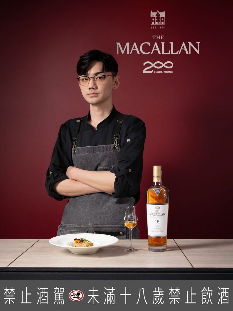麥卡倫攜手山海樓、晶華軒與台灣亞洲50大酒吧，共同打造威士忌與餐飲搭配新體驗 | Prestige Online - Taiwan