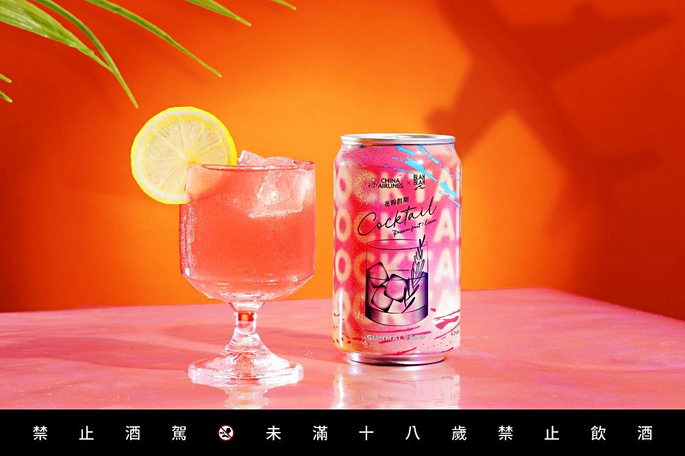 2025元旦升空！華航聯手BLAH BLAH Bar，打造空中最時尚的酒吧 | Prestige Online - Taiwan