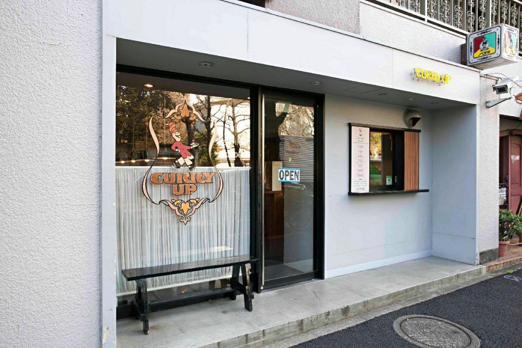 味覺與街頭雙重快閃，CURRY UP by HUMAN MADE快閃信義，未來或迎來正式店面？ | Prestige Online - Taiwan
