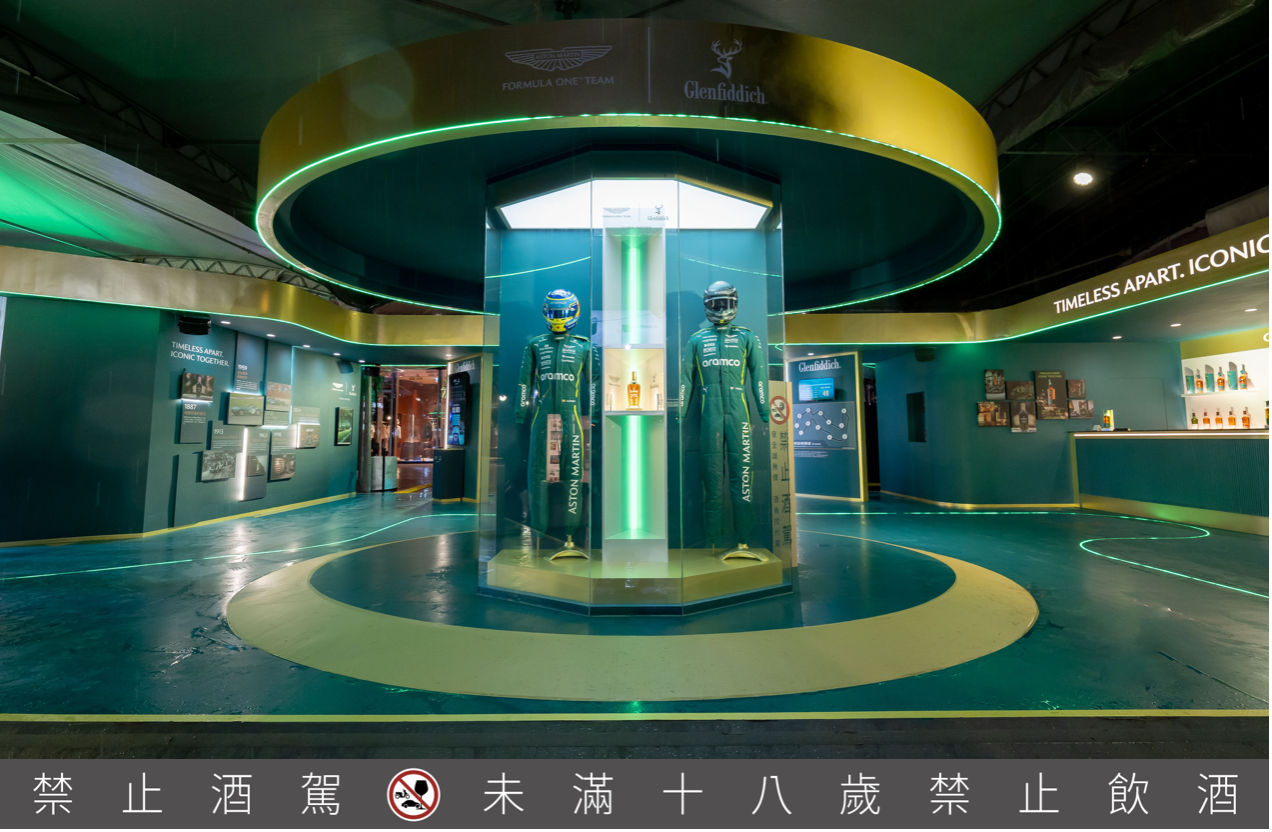 格蘭菲迪威士忌與Aston Martin F1車隊跨界聯手建立合作夥伴關係，資深F1賽事主播暢談烈酒與賽車的速度與激情 | Prestige ...