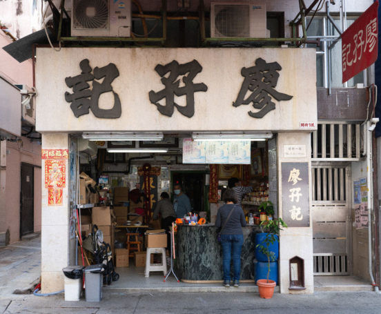 Hidden Gems in Hong Kong You Need on Your Post-Pandemic Bucket List