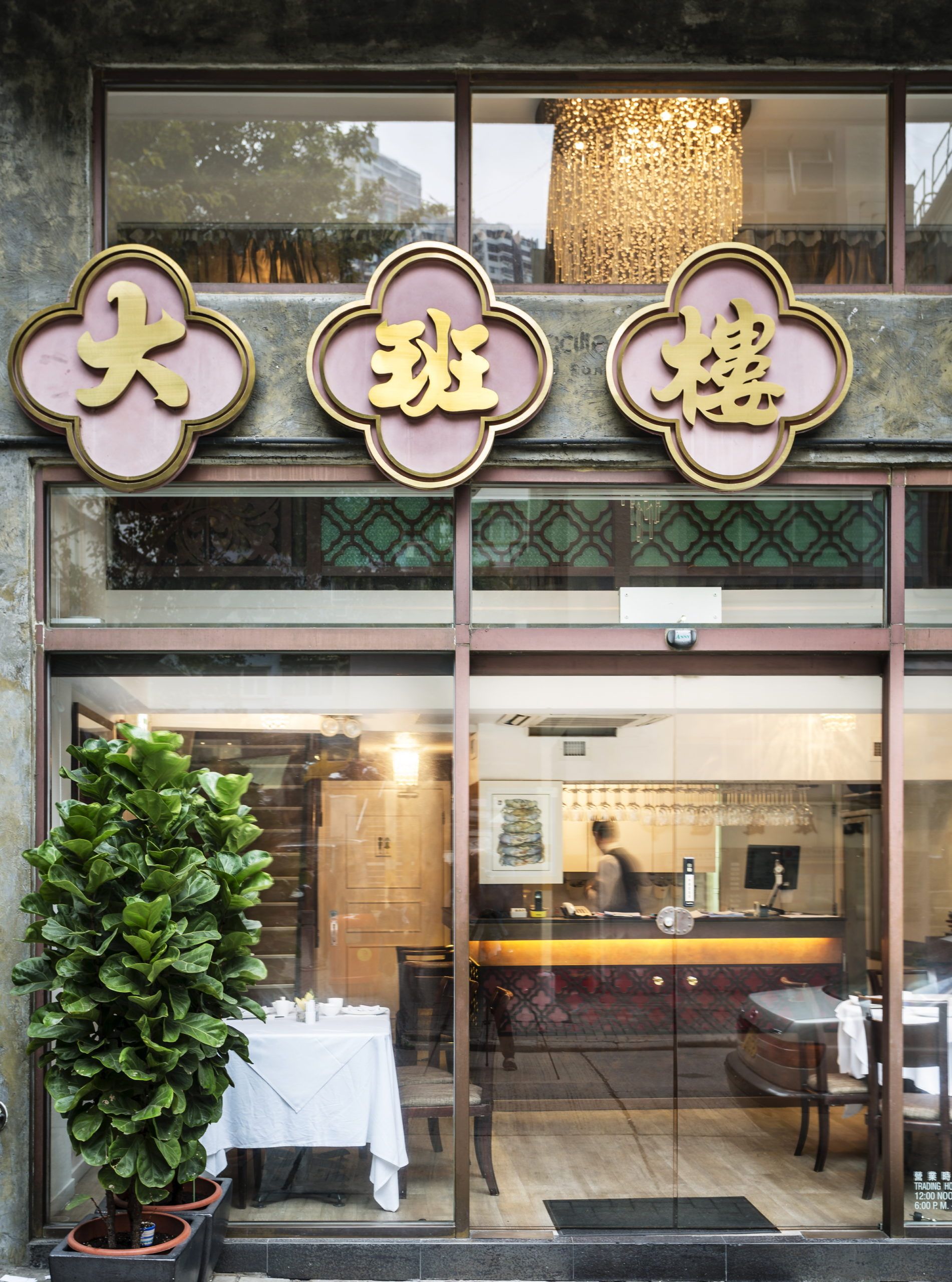 How Hong Kong’s Top Chefs are Elevating Local Dining Culture