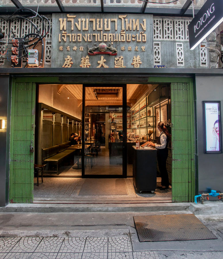 Potong Takes Progressive Thai-Chinese Cuisine to the Next Level
