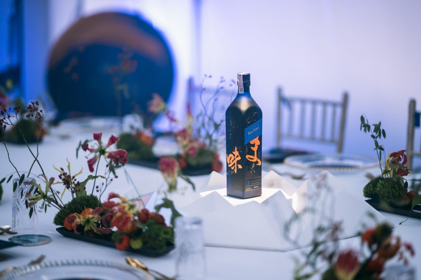 Johnnie Walker Introduces the Blue Label Elusive Umami