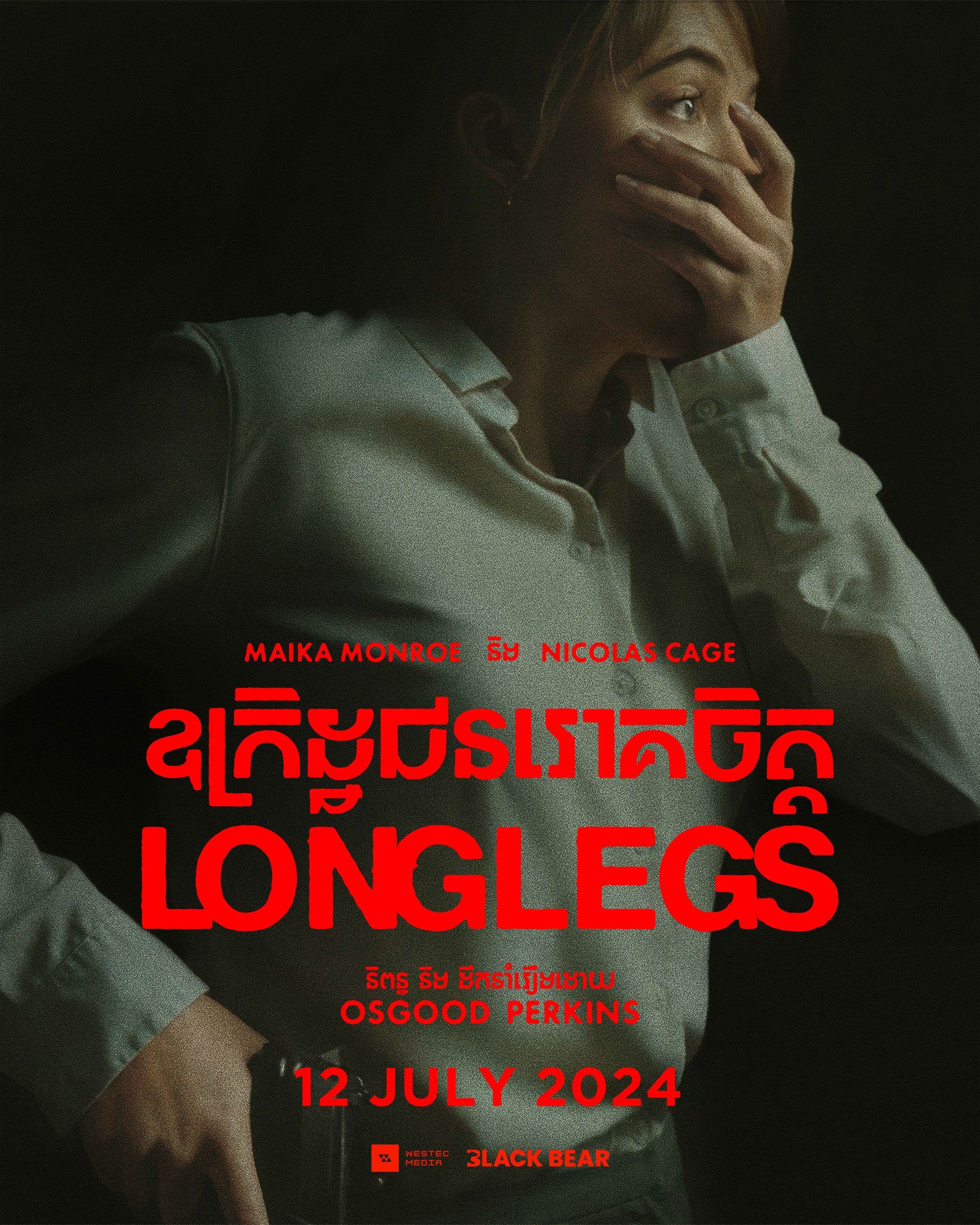 September Films to Watch at Legend Premium Cinema Diamond Class ...
