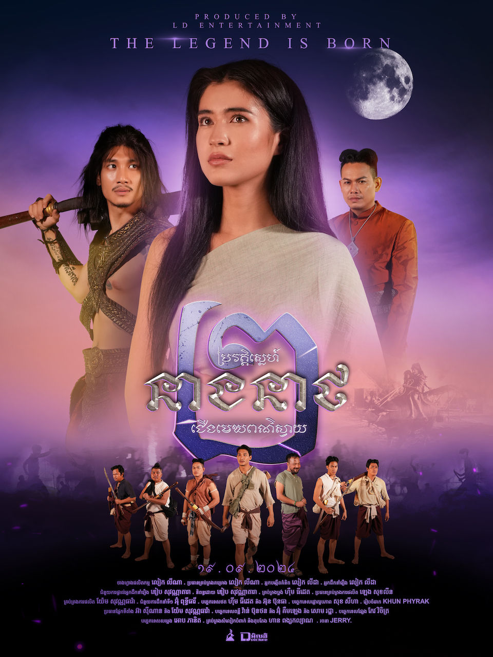 September Films to Watch at Legend Premium Cinema Diamond Class ...